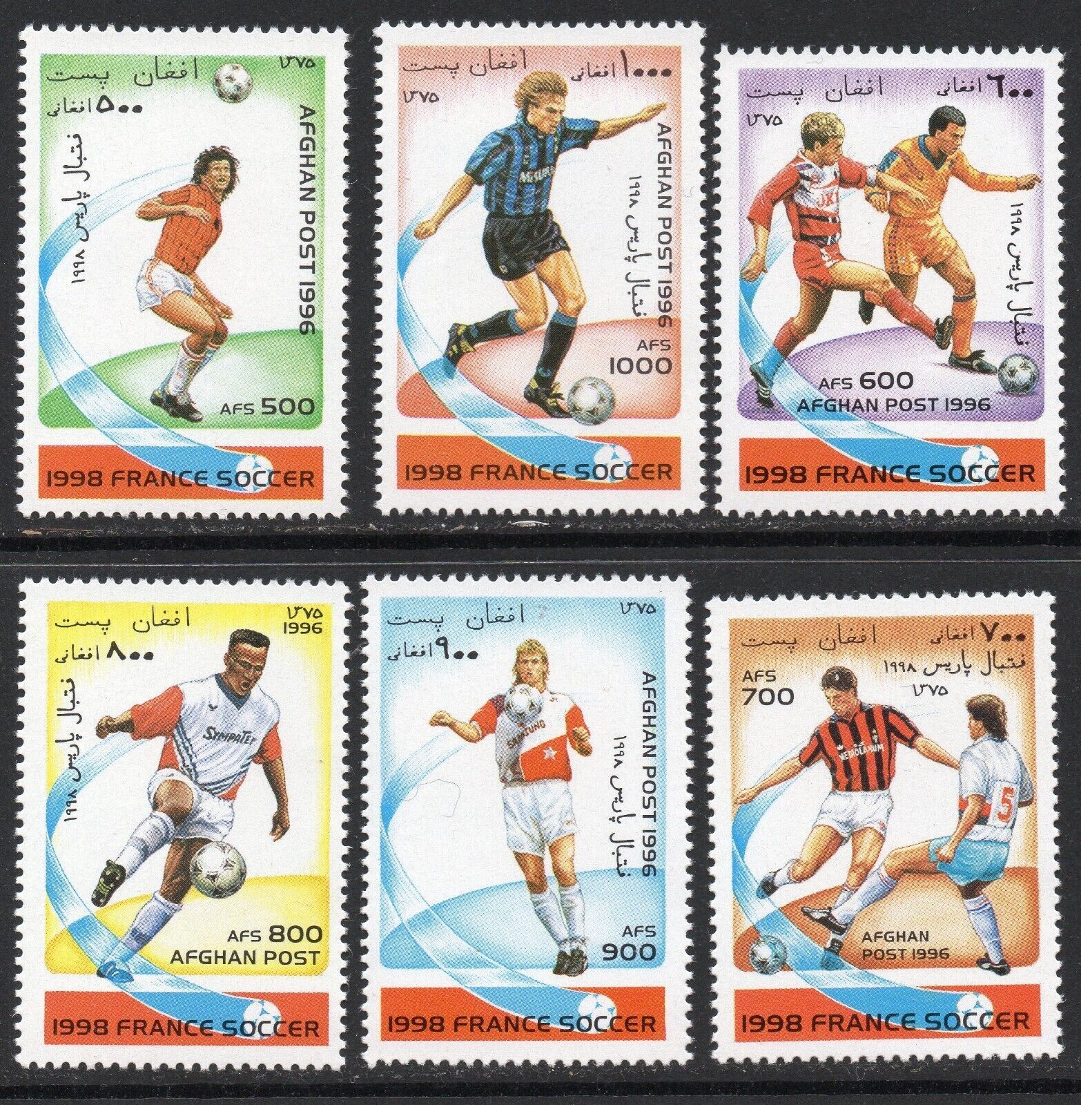 Thematic Stamps - Afghanistan - Football - Choose from dropdown menu ...