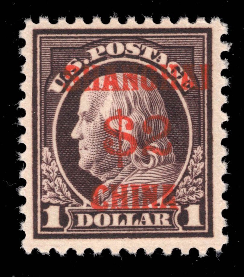 US Stamps # K16 Shanghai Ovpt Mint OG H VF $425 LOT #107 | United ...
