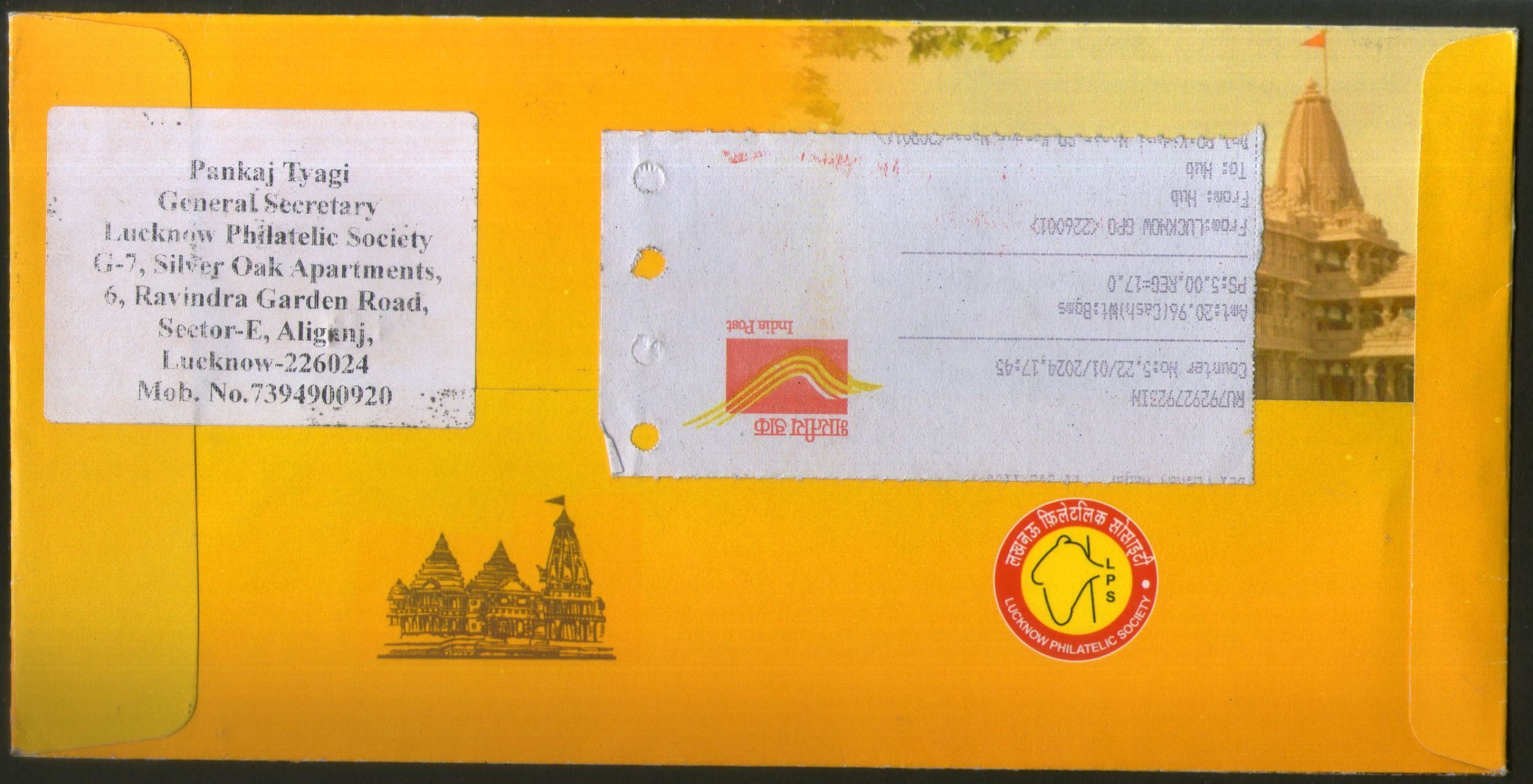 India 2024 Ram Janmabhoomi Temple Ayodhya Hindu Mythology Special Cover ...