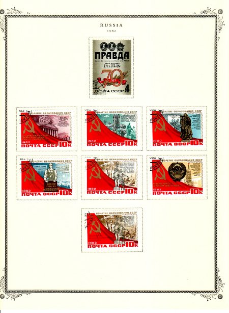 ULTIMATE PRINTABLE WORLD STAMP ALBUM PAGES (+46.000 PDF color ...