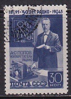 Russia (1945) Sc 989 CTO | Europe - Russia & Soviet Union, General ...