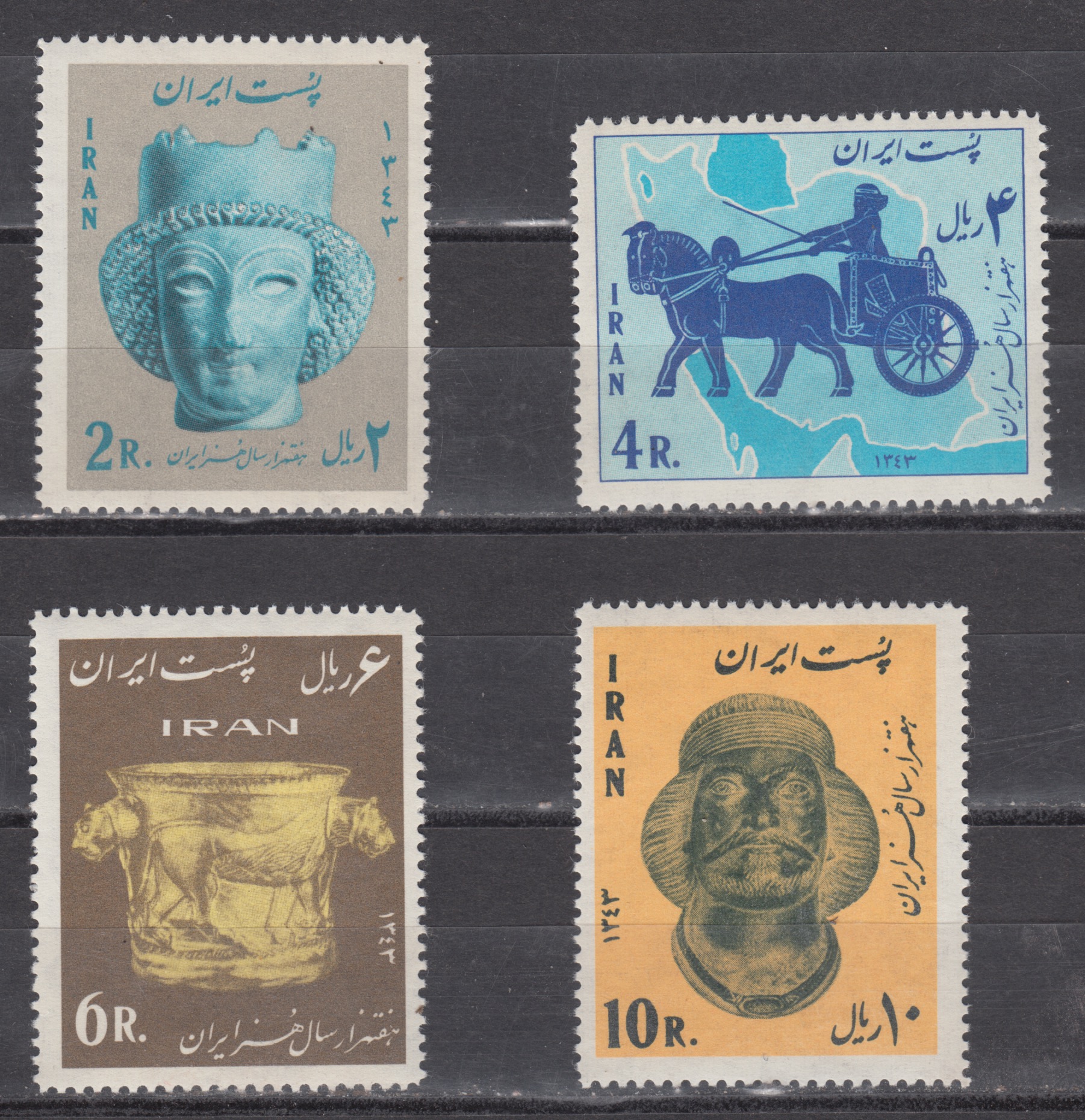 Iran #1290-93 mnh cat $63.00 | Middle East - Iran, General Issue Stamp ...