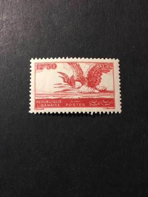 Lebanon sc 202 MVLH | Middle East - Lebanon, General Issue Stamp / HipStamp
