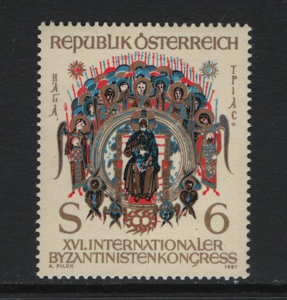Austria #1190 MNH 1981 Holy Trinity Byzantine miniature | Europe ...