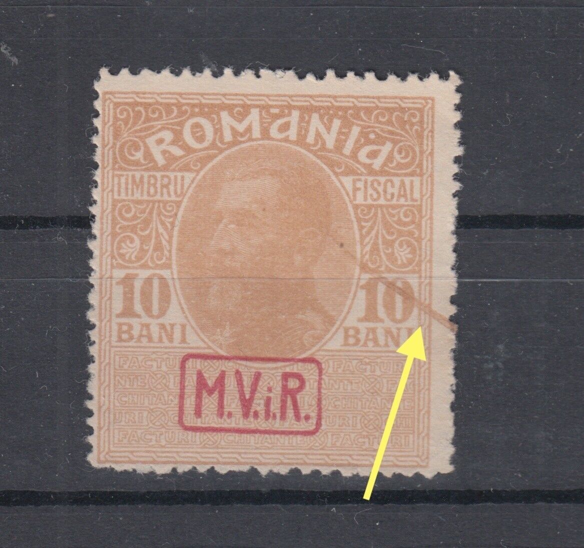 Romania Stamps 1918 WWI TAX Fiscal Germany Occupation Error Unused Mvir ...