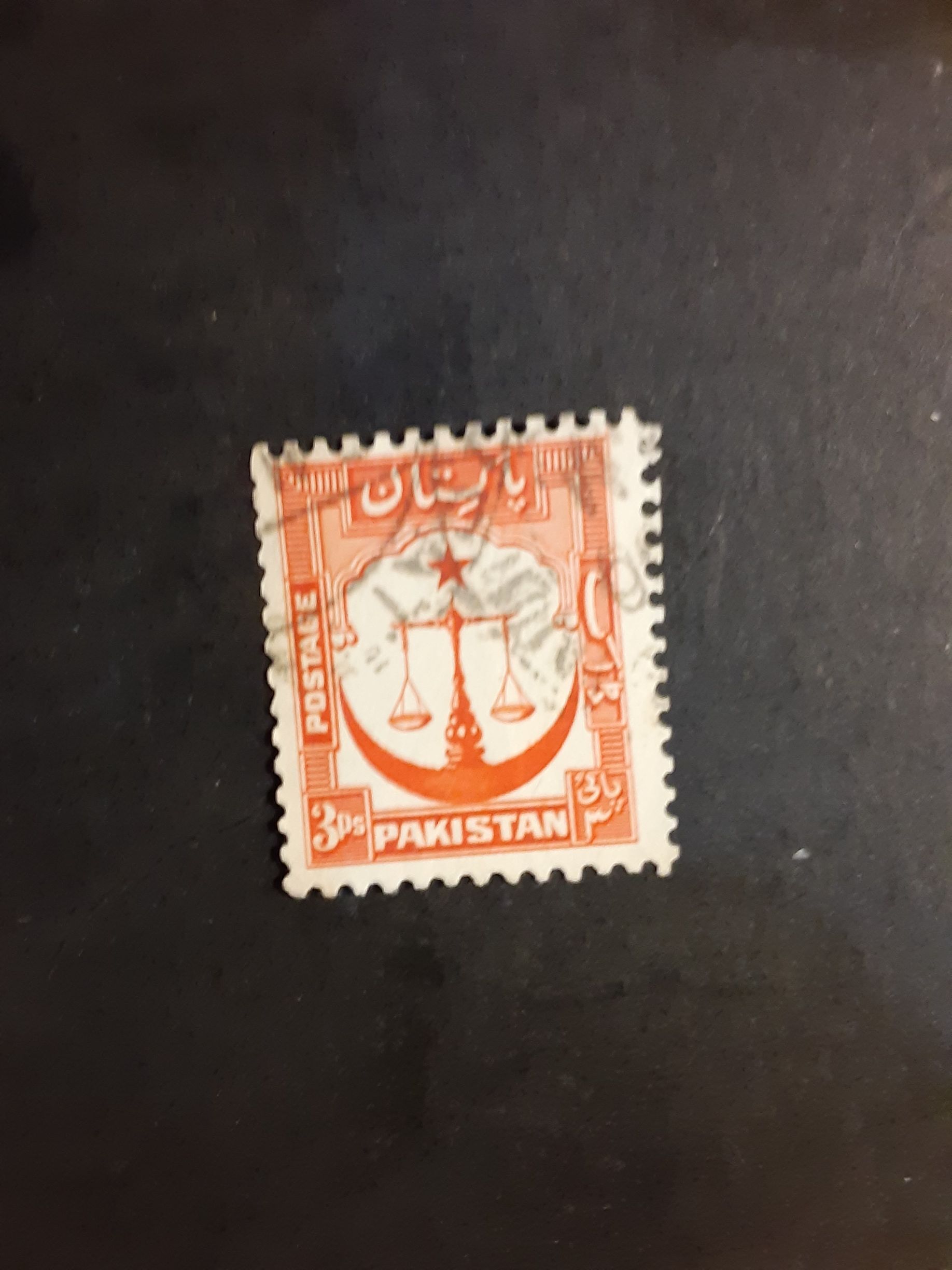 Pakistan #24 Used | Asia - Pakistan, General Issue Stamp / HipStamp