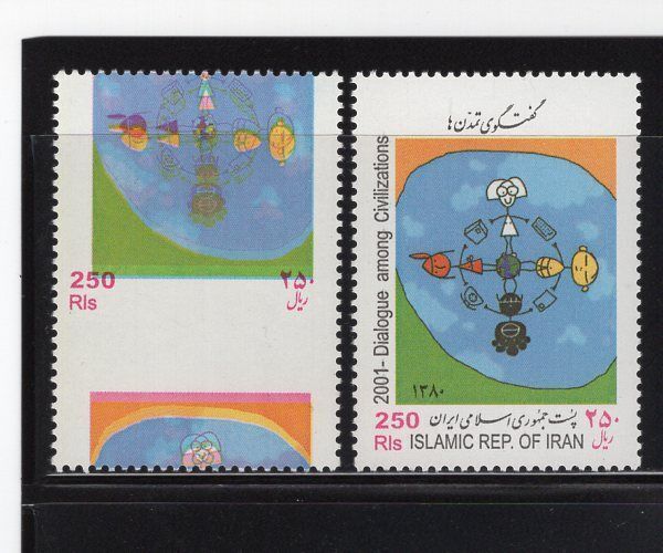 Dialogue Error Misperf Color Writing Omitted MNH | Middle East - Iran ...