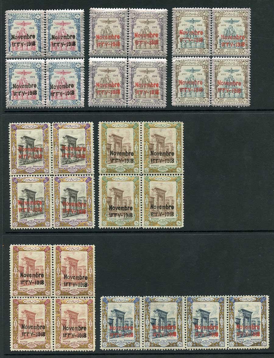 SG510/6 1918 Coronation Set of 7 in Blocks/Strips of 4 U/M Cat 299 ...
