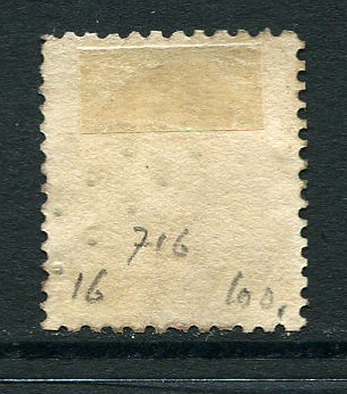 Belgium Lot 2209 Belgie Postes 1863 Michel 13B 40 - Quarante Cent Stamp ...