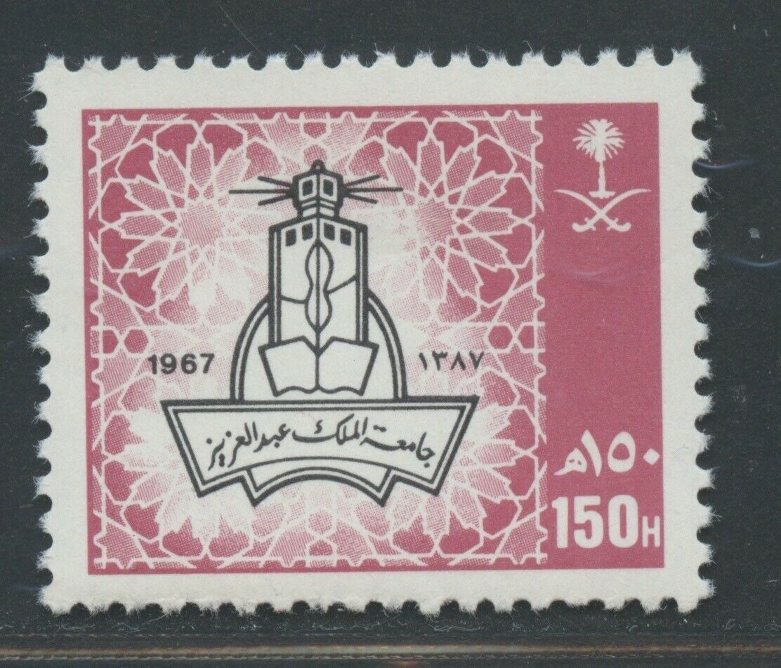Saudi Arabia Scott# 1033 Mint Never Hinged as Shown | Middle East ... Saudi Arabia Scott# 1033 Mint Never Hinged as Shown | Middle East ...