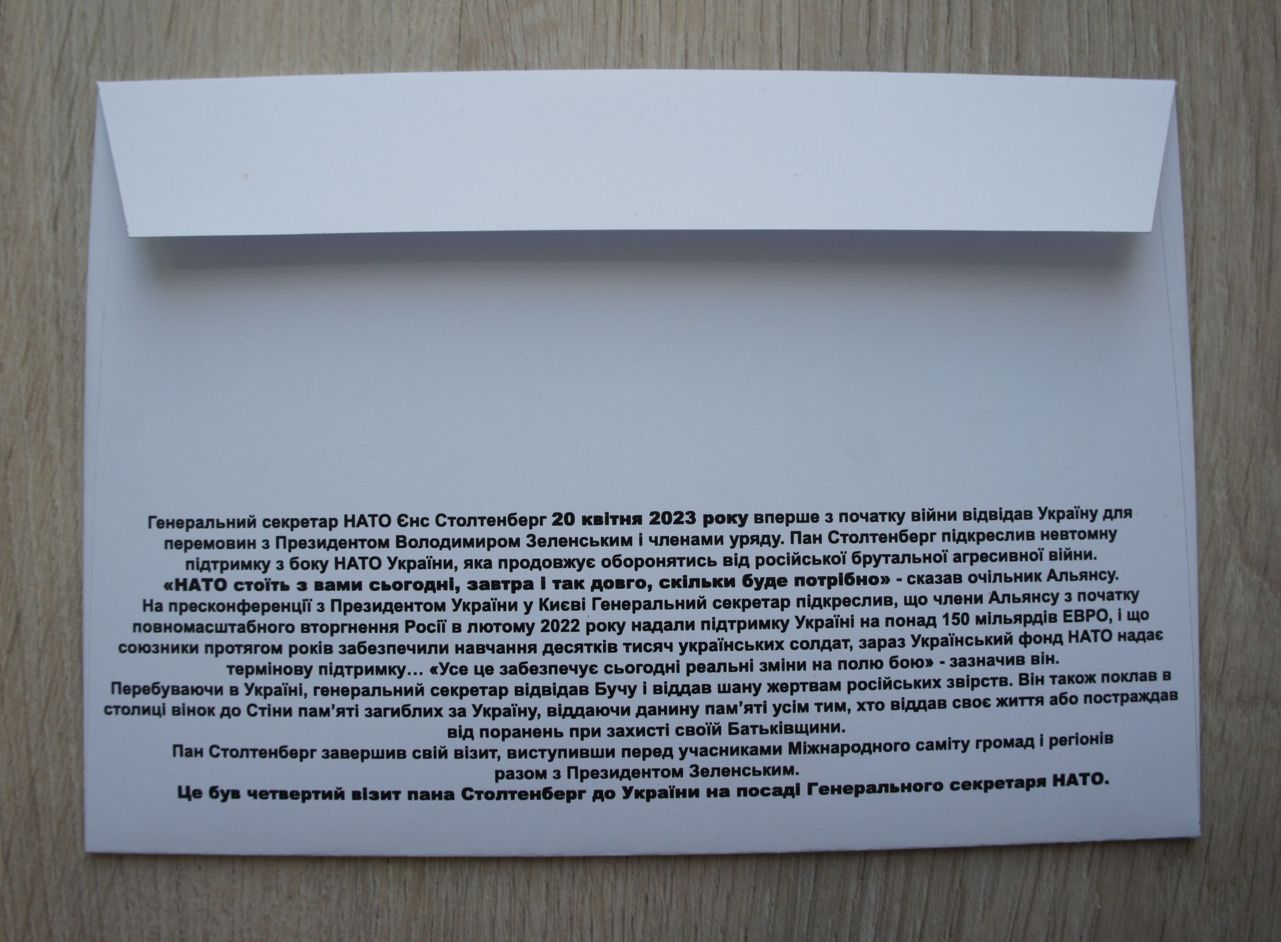 2023 war in Ukraine envelope, stamp Visit of Secretary General of NATO ...