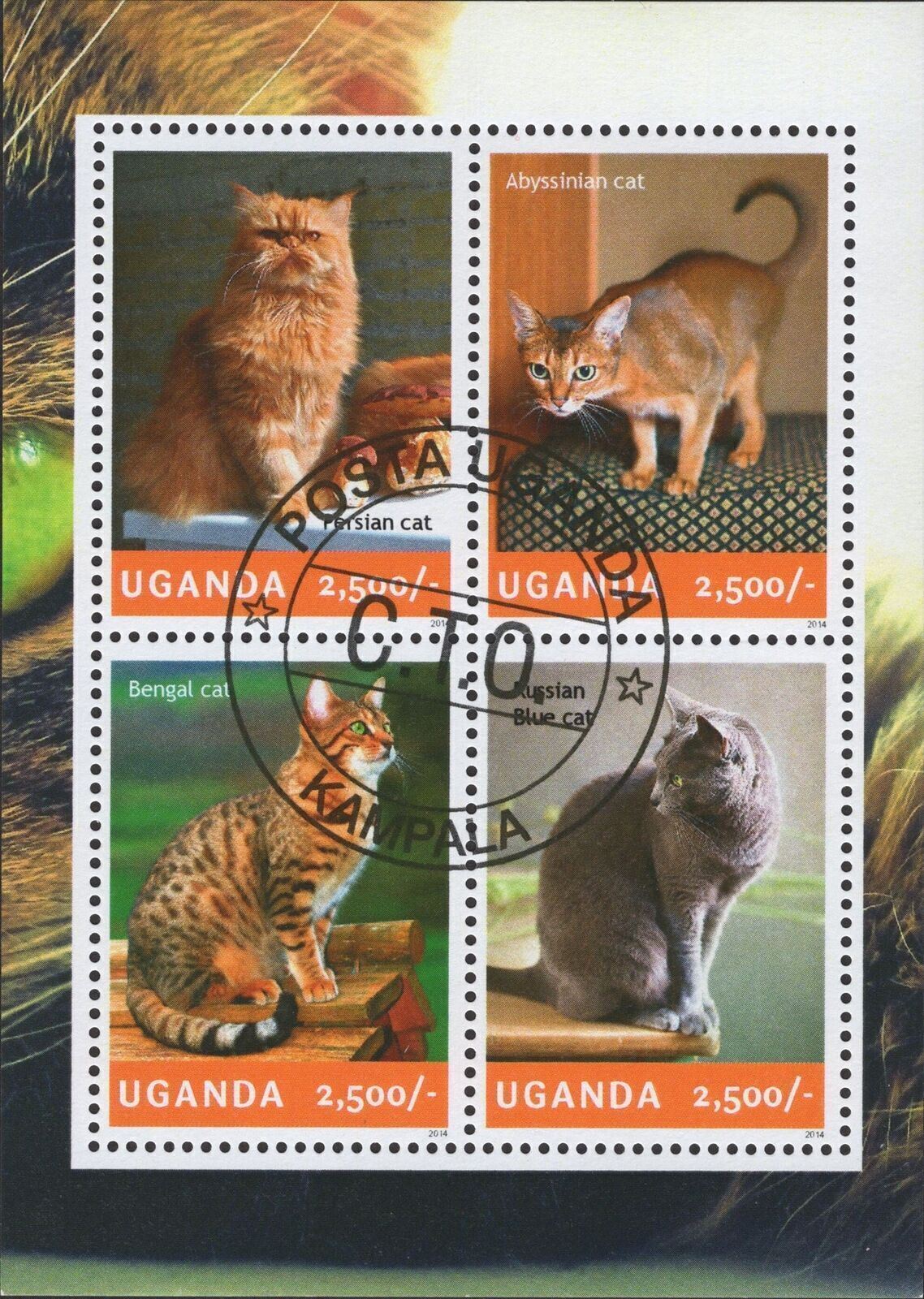 Uganda Cats Animals Souvenir Sheet of 4 Stamps | Africa - Uganda, Stamp ...