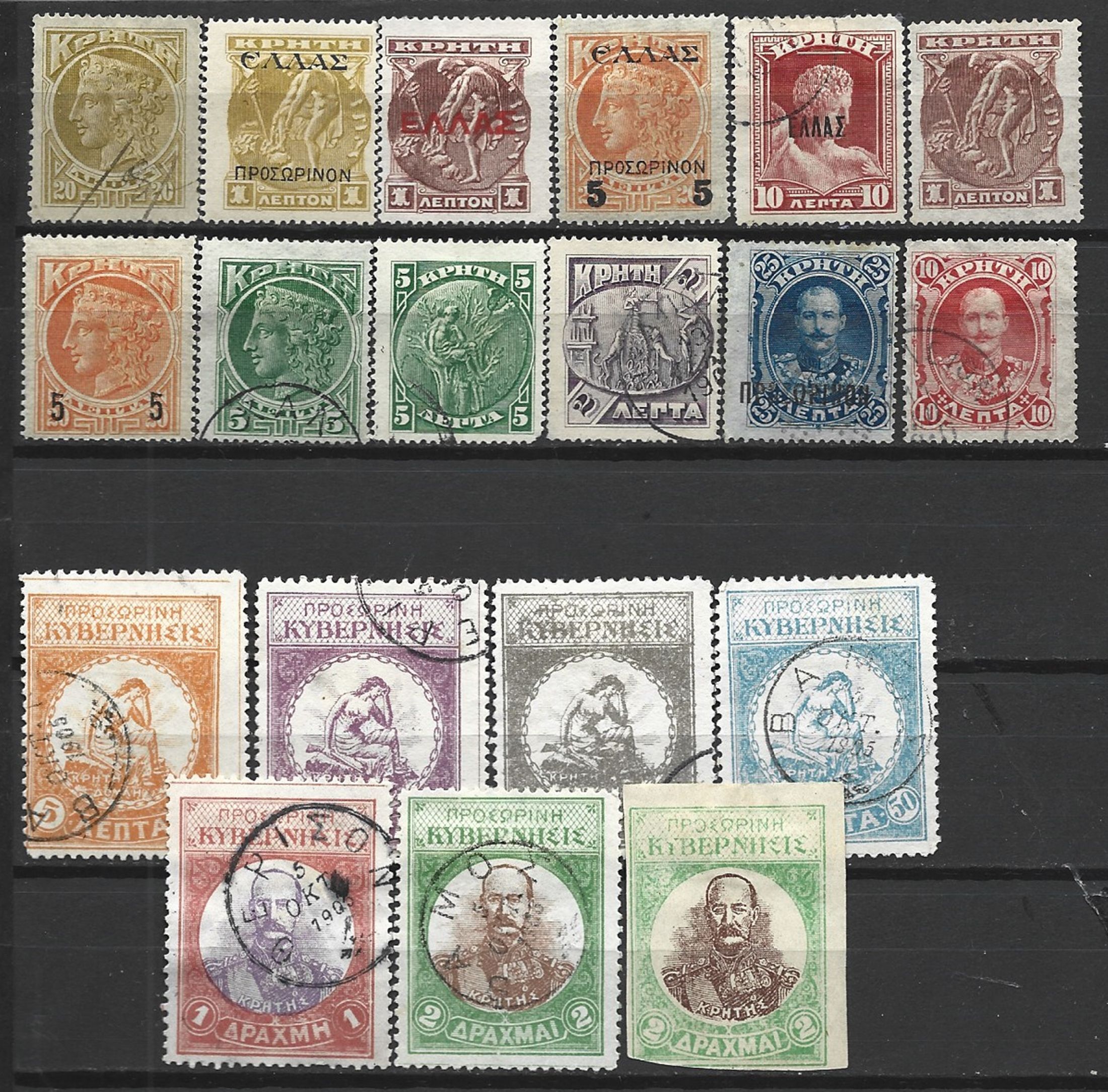 Collection LOT 14070 Crete 19 MH/Used Stamps 1900+ | Europe - Greece ...