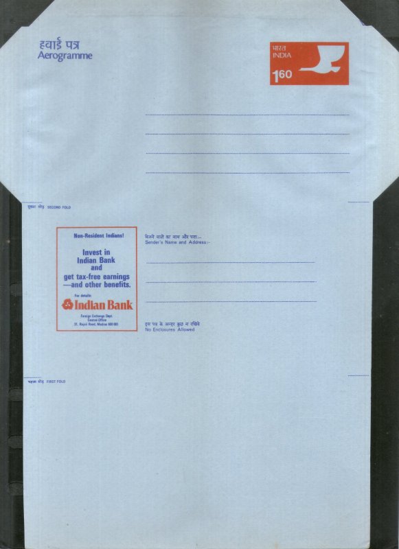 India 1980 160p Swan Indian Bank Tourism Advt Postal Stationary ...