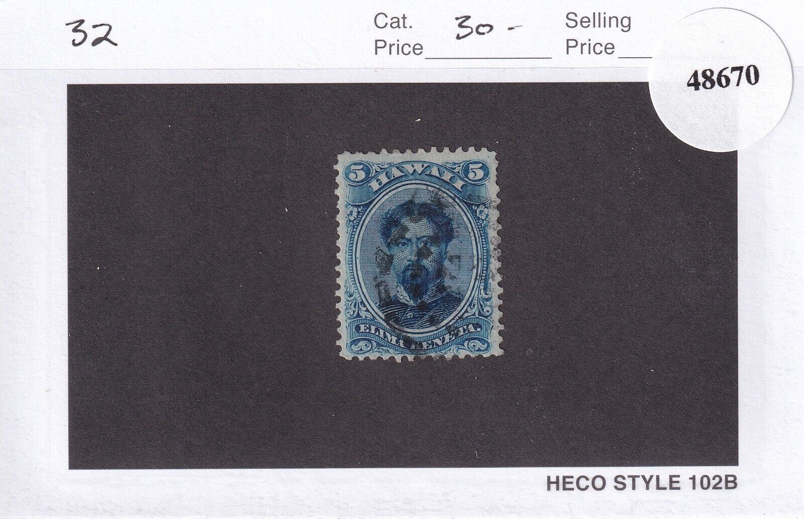 Hawaii: Sc #32, 5c Hawaii, used (48670) | United States, General Issue ...