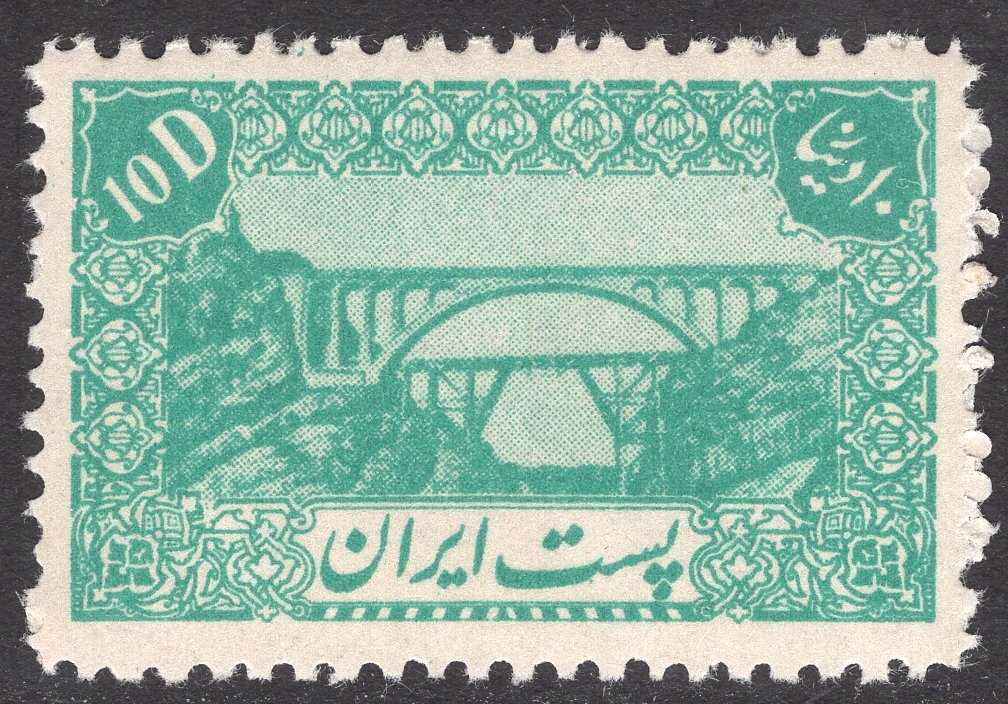 IRAN SCOTT 879 | Middle East - Iran, General Issue Stamp / HipStamp