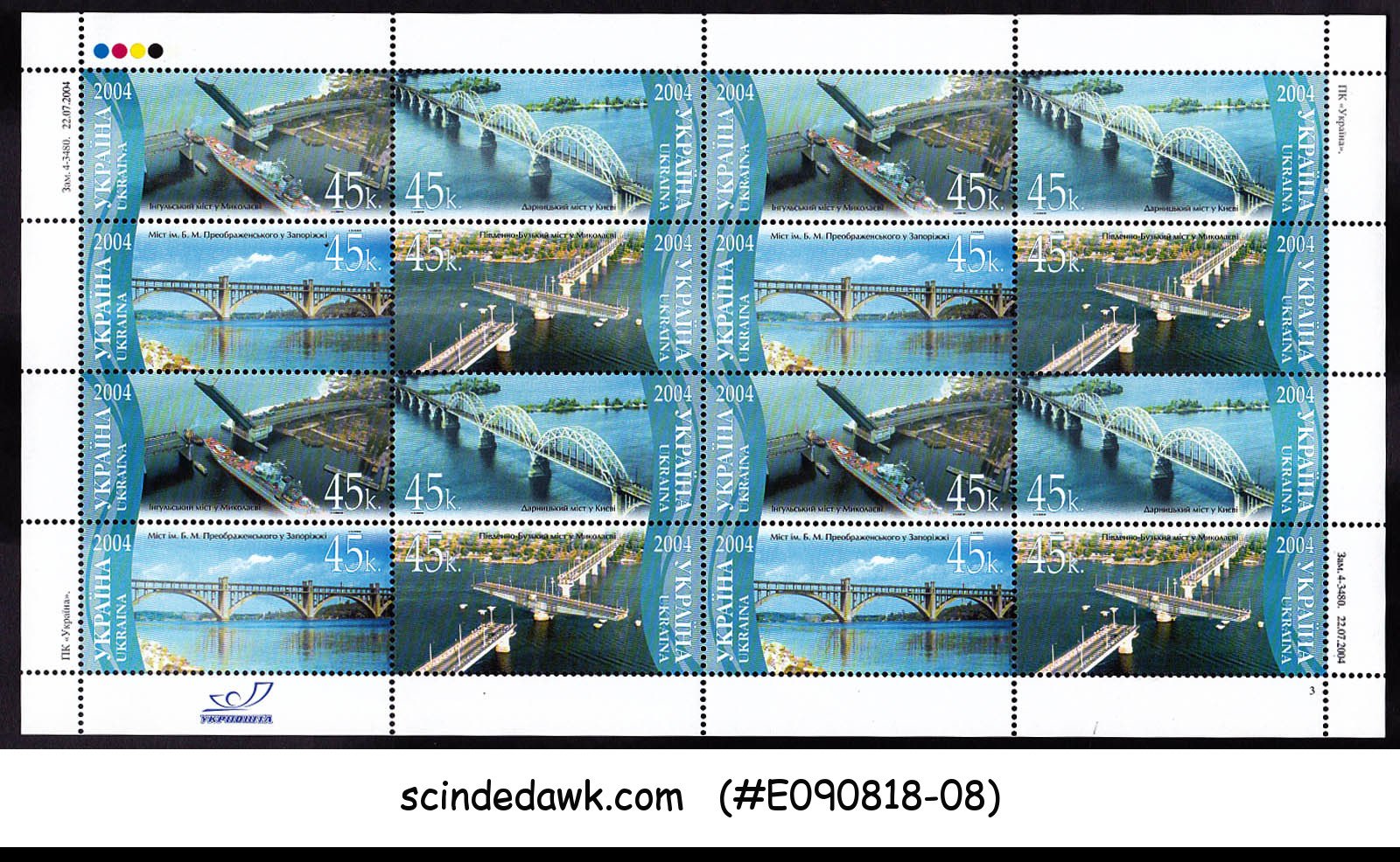 Ukraine - 2004 Bridges / Architecture - MIN. Sheet Mint NH | Europe ...