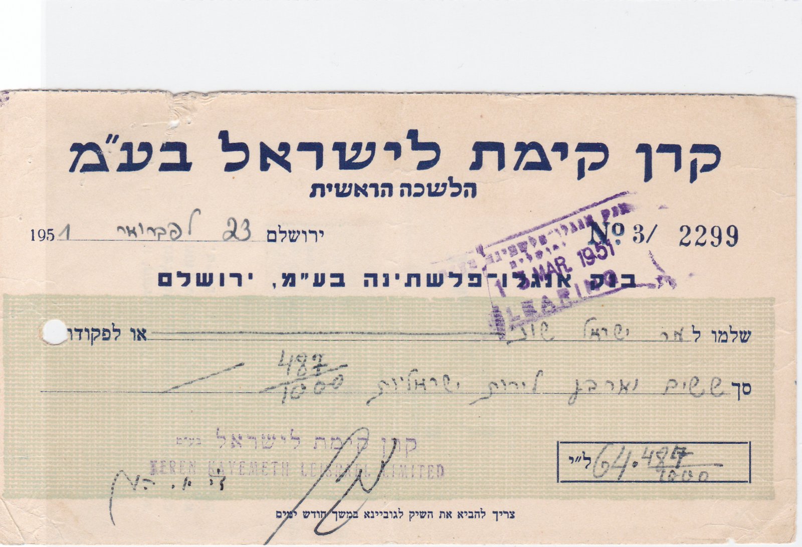 Israel 1951 Bank Cheque with revenue stamp R20419 | Middle East ...