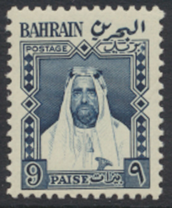 Bahrain SG L6 MVLH Local Stamp see scans / details Sheikh bin Hamed al ...