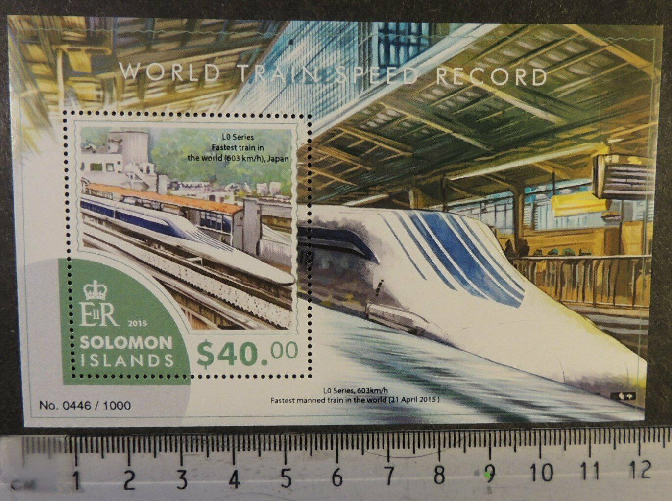 Solomon 2015 world train speed record lo series japan railways ...