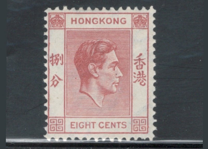 Hong Kong 1941 King George VI 8c Scott # 157B MH | Asia - Hong Kong ...