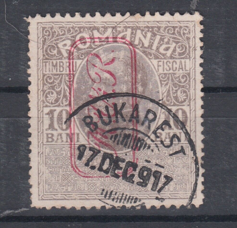 Romania Stamps 1917 WAR TAX Fiscal Germany Occupation Used Mvir 10 Bani ...