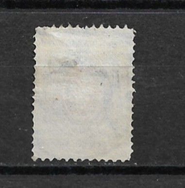 1879 Russia Sc27b 7k Empire Coat of Arms on horizontal laid paper used ...