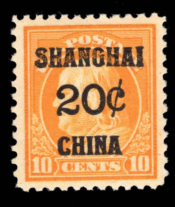 US Stamps # K10 Shanghai China Mint OG NH VF Jumbo CV. $200 LOT #7943 ...