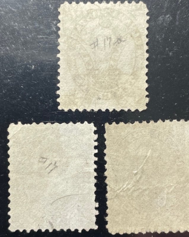 Canada, Scott 17, Used, Shades | Canada, General Issue Stamp / HipStamp