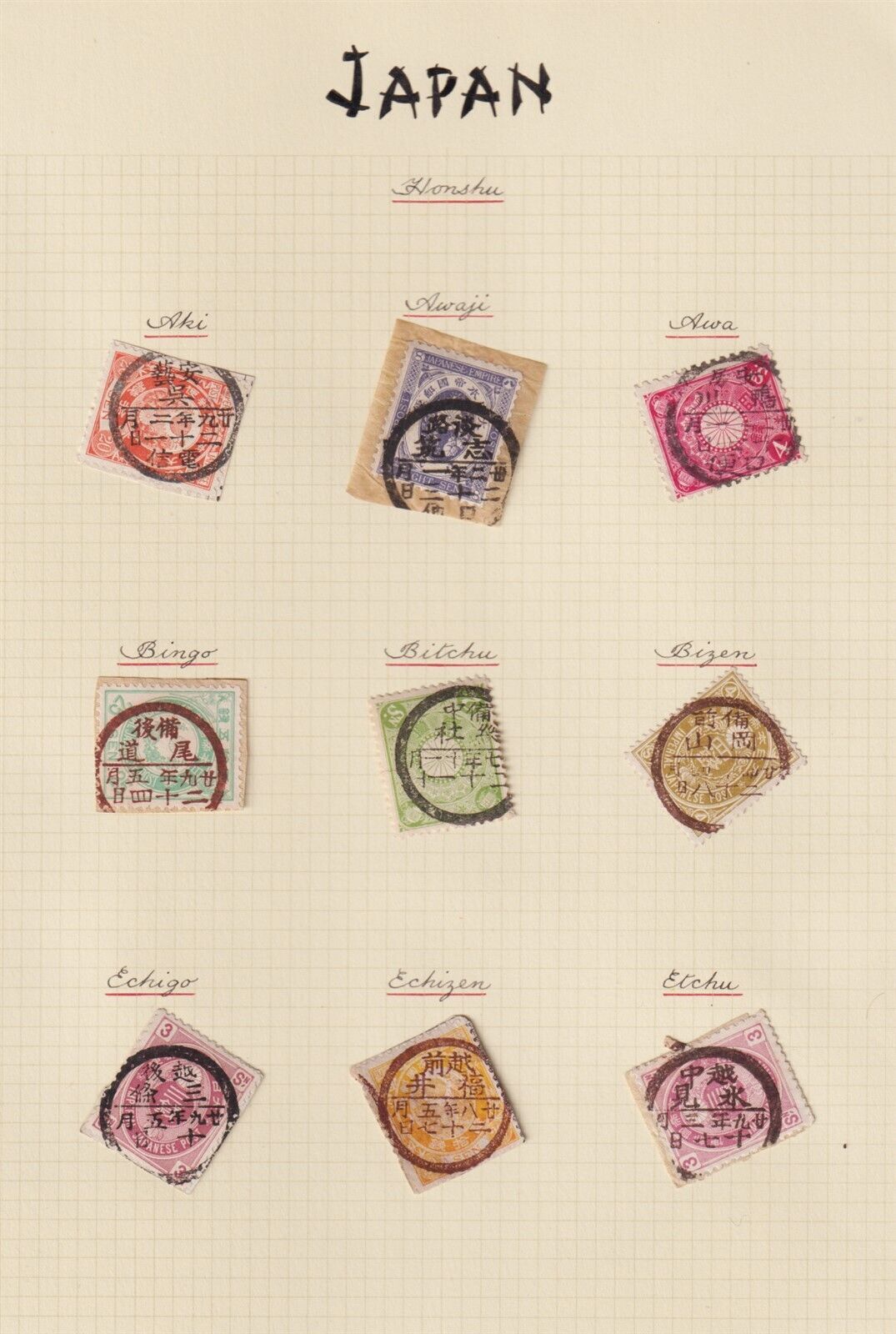 Japan - Collection of Old Honshu city postmarks - see 6 scans | Asia ...