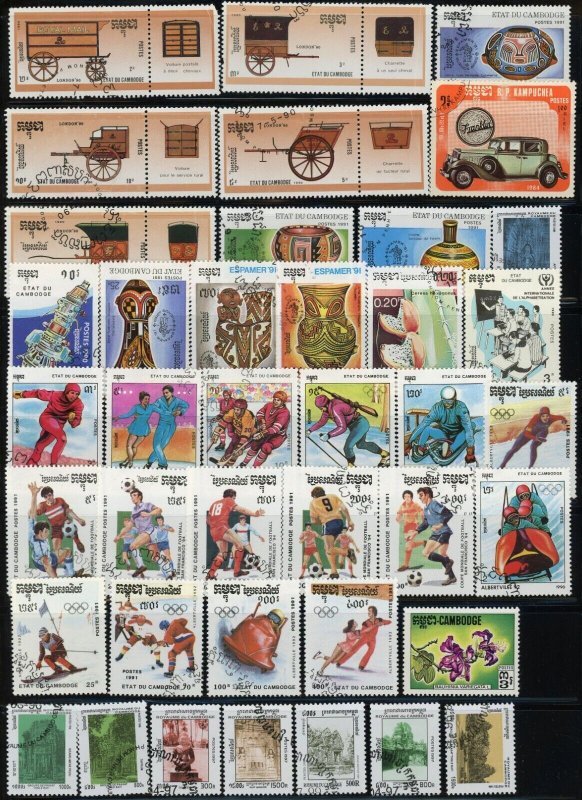 Cambodia Postage Stamp Collection Khmer Republic Asia Used Mint LH ...