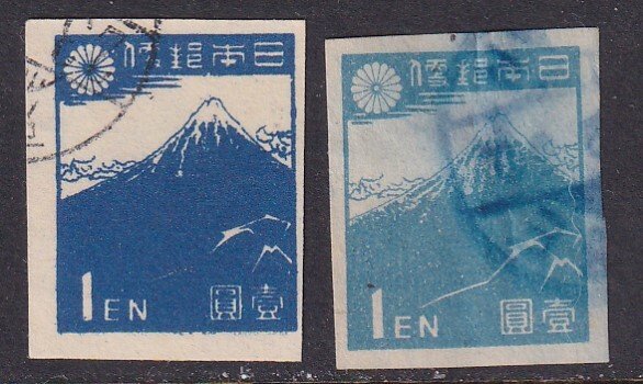 Japan (1946) #364a, 364b used | Asia - Japan, General Issue Stamp ...