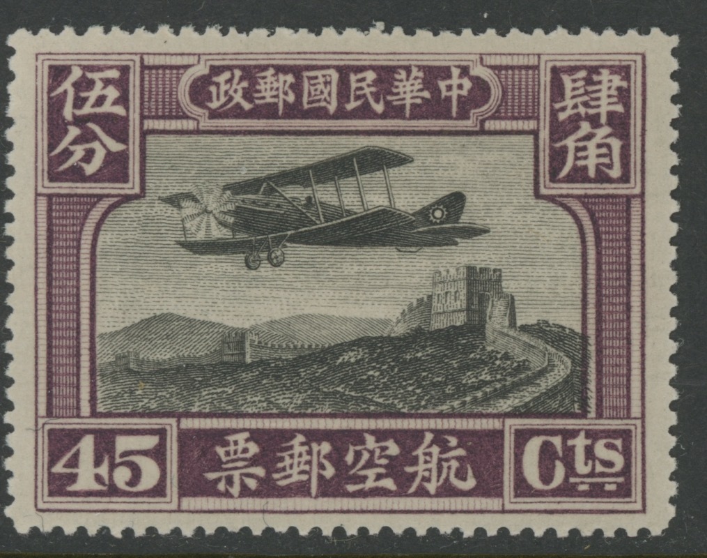 China C8 * mint - very disturbed og Airmail (2301 686) | Asia - China ...