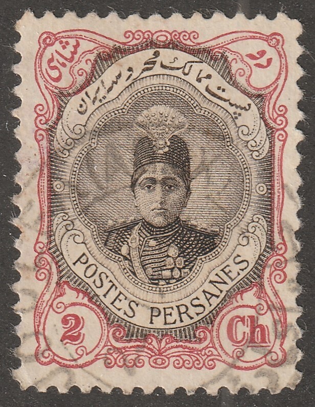 Persian, stamp, Scott#482A, used, hinged, 2ch | Middle East - Iran ...