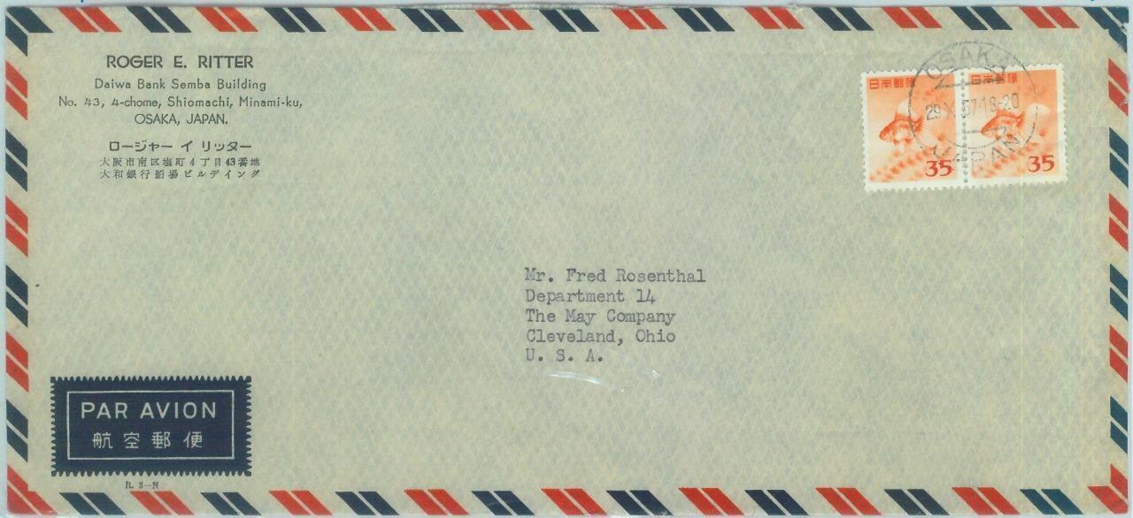 84647 - Japan - Postal History - Airmail Cover to USA - 1957 Fish ...