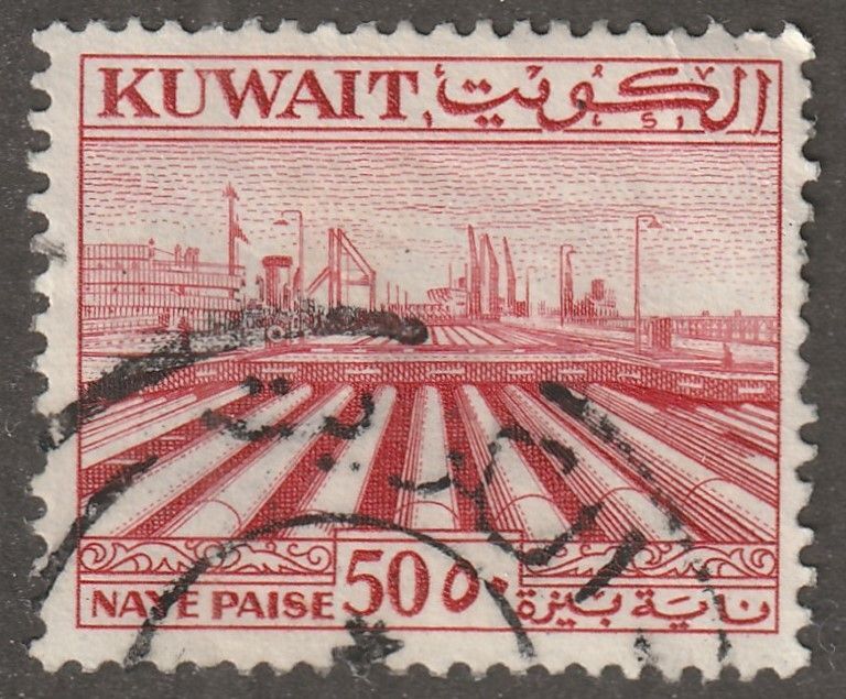 KUWAIT, stamp, Scott#147, Used, Hinged, 50d, Carmine, Pipelines, Oil ...