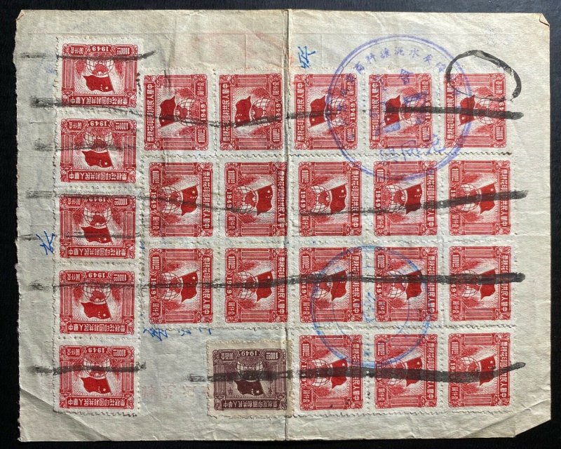 1950s China Revenue Stamped Invoice Receipt Cover Marker Cancel | Asia ...