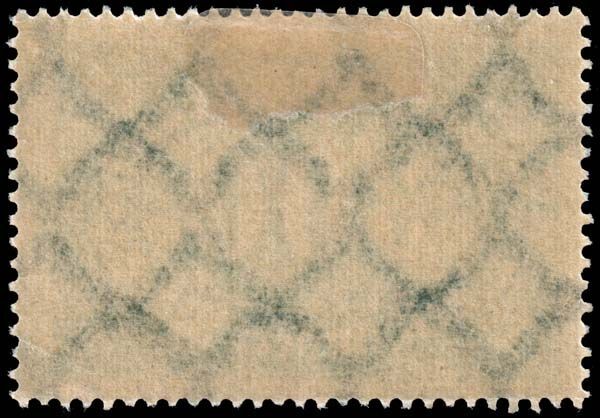 Germany - Scott 201 - Mint-Hinged - Hinge Remainder Visible on Front ...