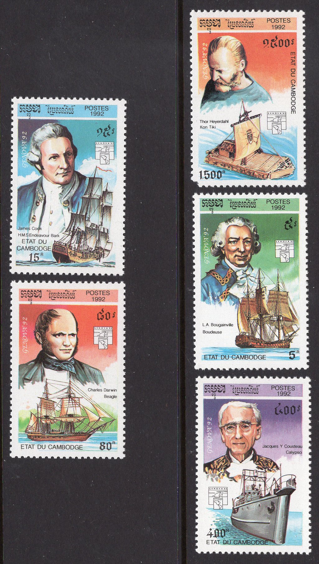 Cambodia Scott 1236-1240 | Asia - Cambodia, Stamp / HipStamp