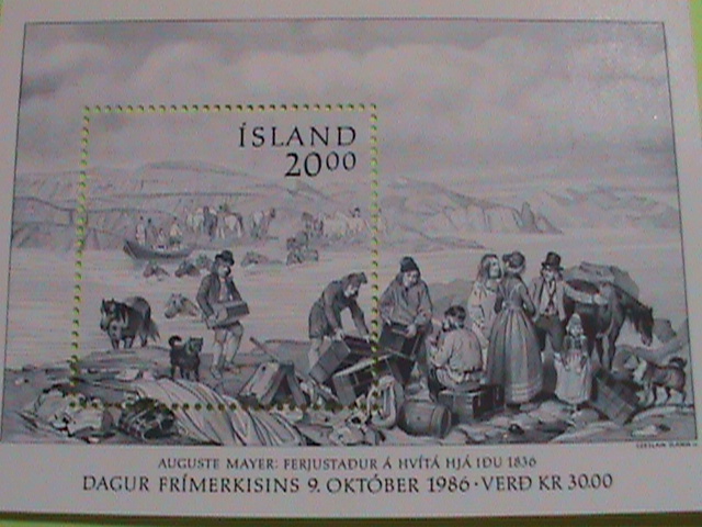 Island Stamp: 1986 Sc#634 Hvita River Crossing , LOA Painting by ...