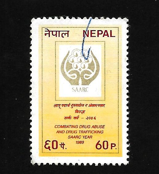 Nepal 1989 - U - Scott #472 | Asia - Nepal, General Issue Stamp / HipStamp