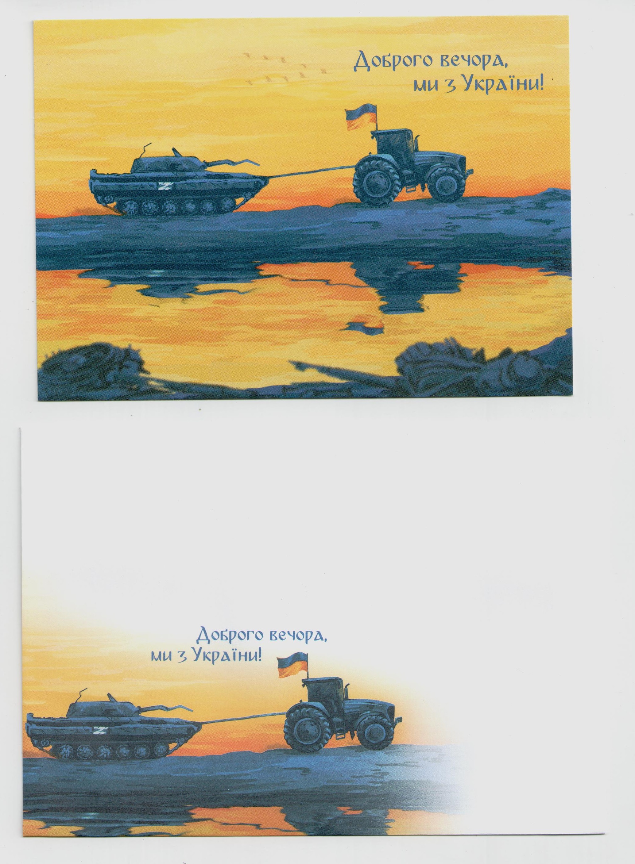 2022 war in Ukraine card and envelope for stamp Good evening we are ...