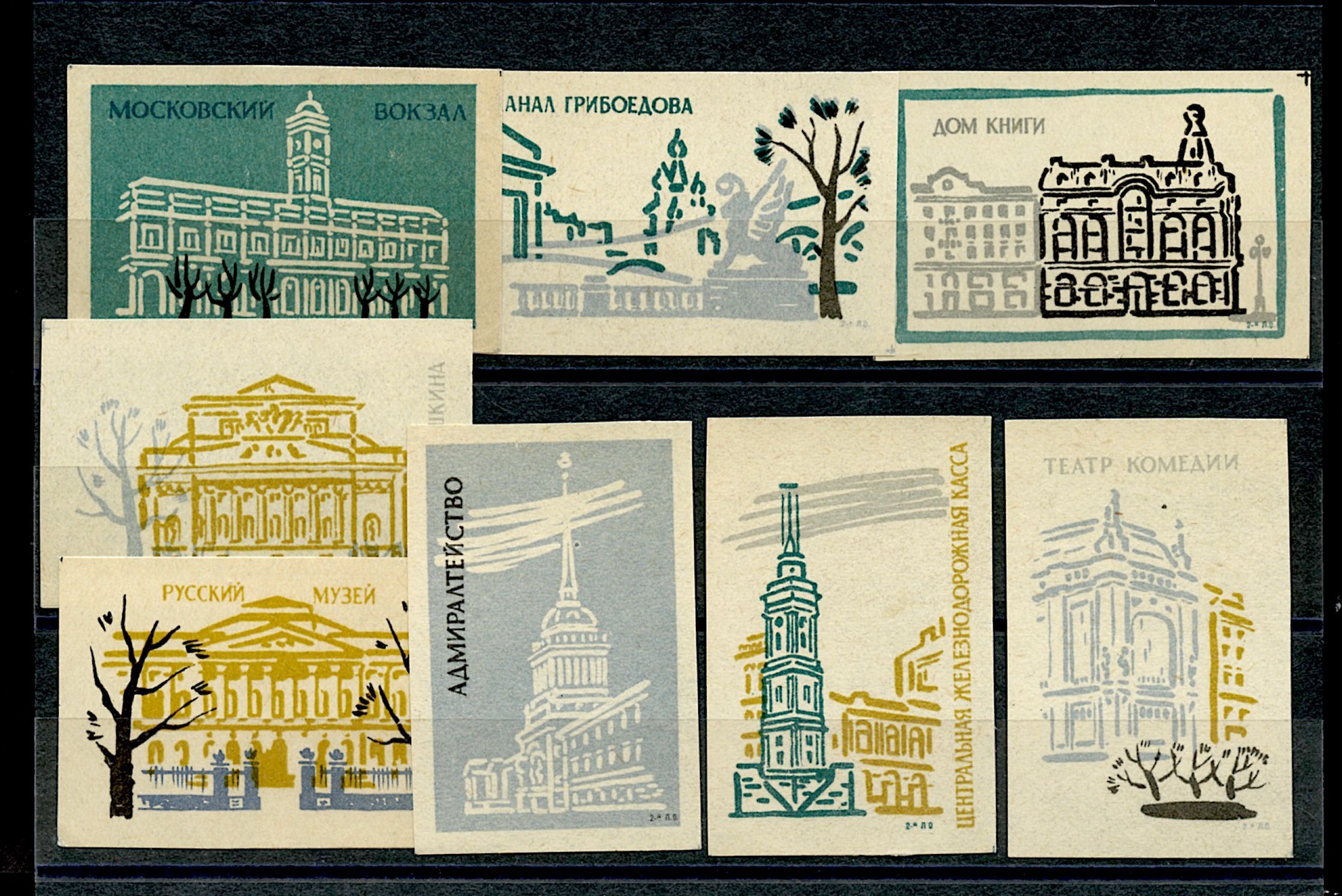 Moscow 8 Architecture Waxed Paper Match Labels | Europe - Russia ...