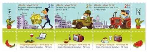 Israel 2018 - Israel in Comics and Caricature Tab Strip of 3 - Scott ...
