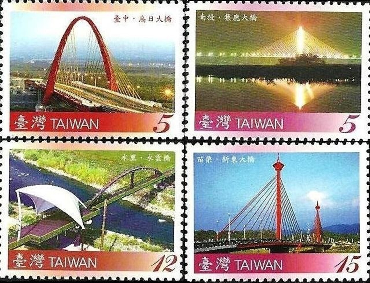 Taiwan 2008 Sc 3808-3811 Taiwan Bridge set MNH | Asia - China, General ...