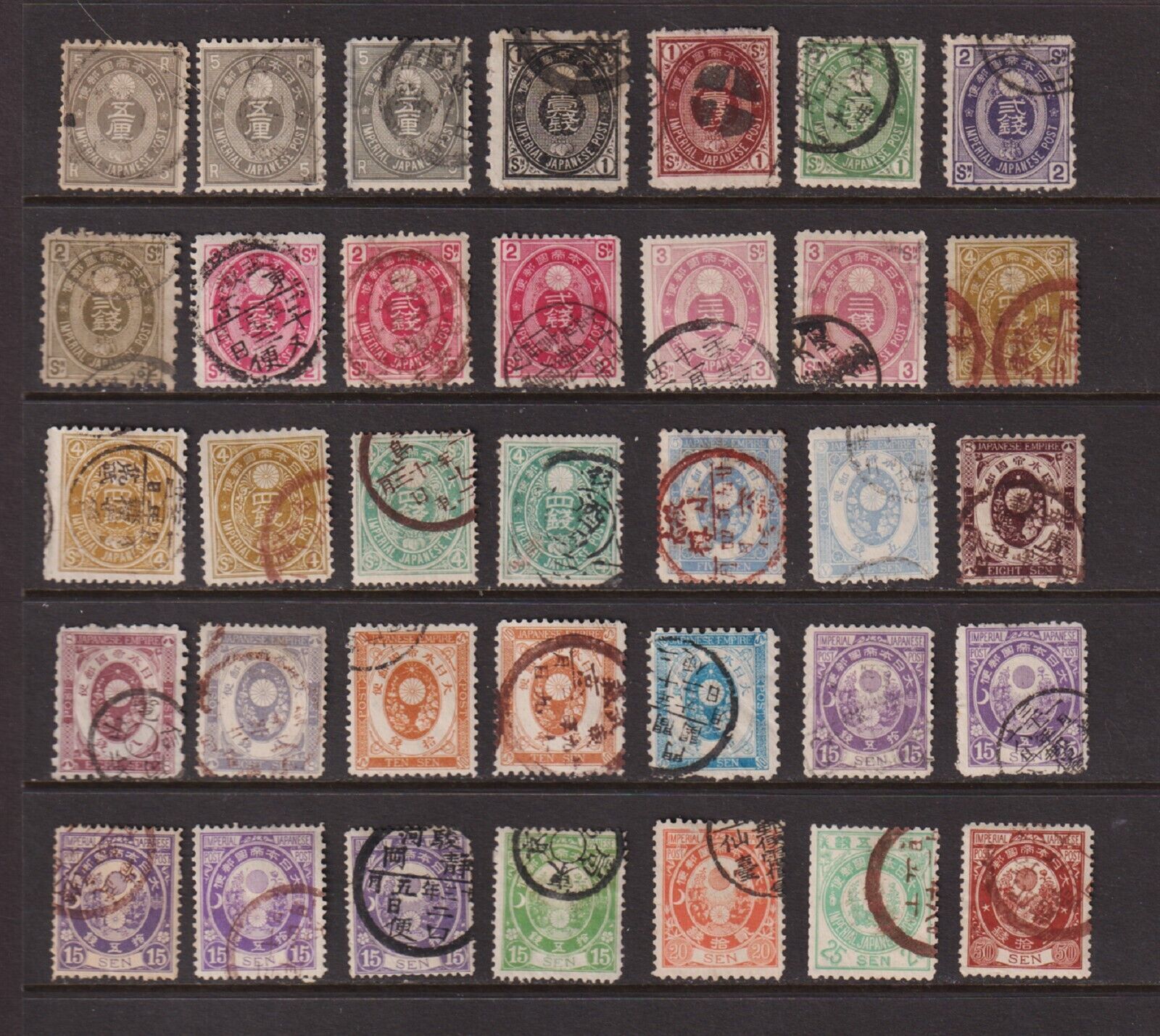 Japan - 35 from the early sets - see scan ! | Asia - Japan, General ...