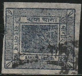 Nepal, #29A Used From 1917-18 | Asia - Nepal, General Issue Stamp ...