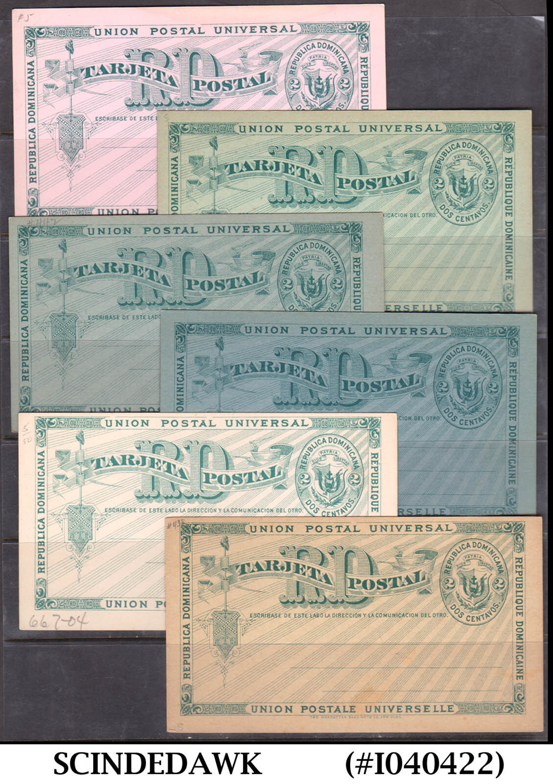 Dominican Republic - Selected UPU Postcards - Mint 6nos | Caribbean ...