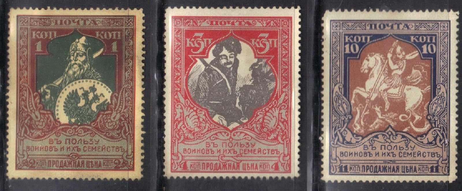Russia Scott #B5,7,8 MH 1914 SEE Scan | Europe - Russia & Soviet Union ...