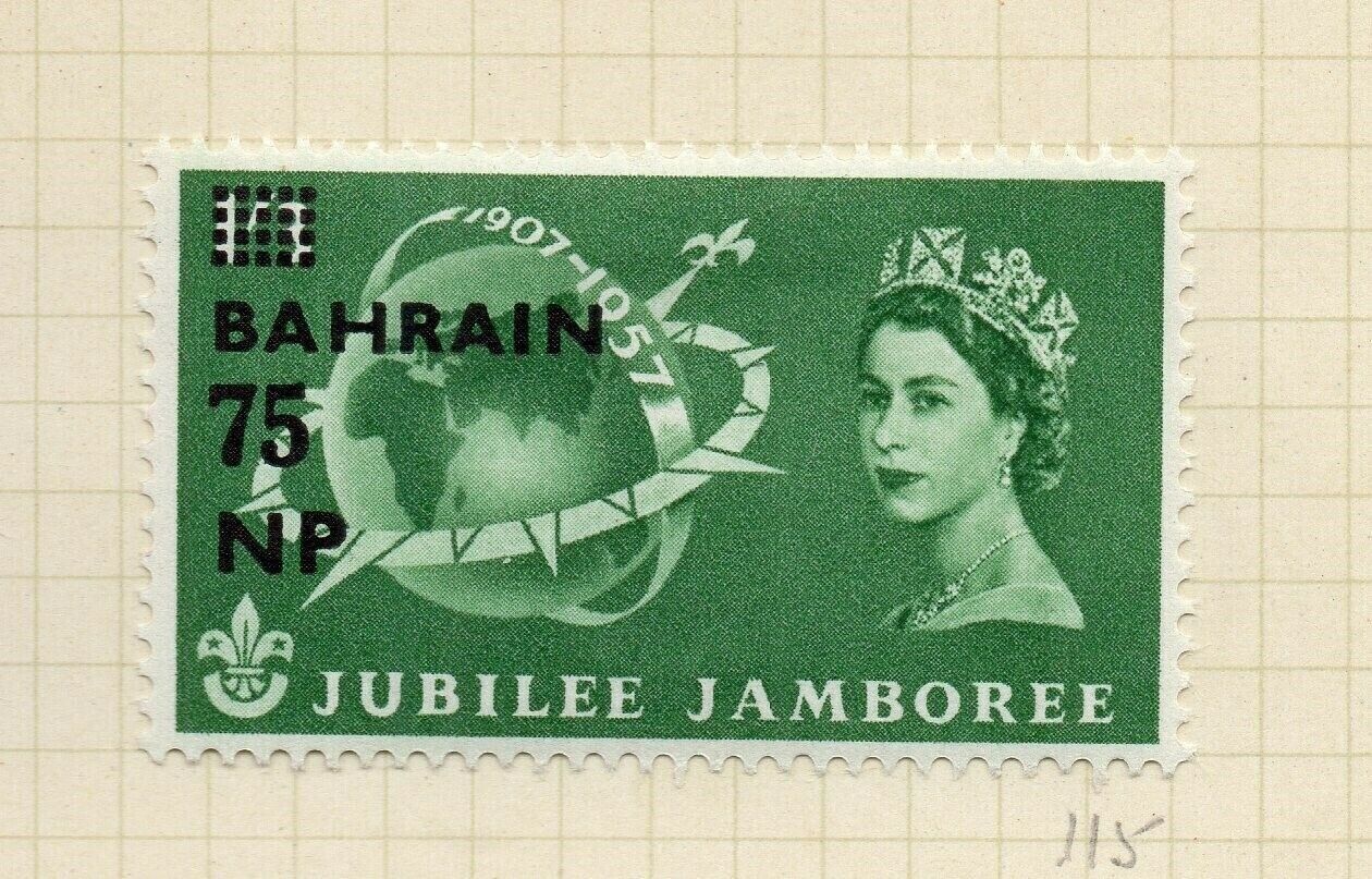 Bahrain GB Stamp Optd 1957 Issue Mint Hinged 75np. Surcharged NW-179397 ...